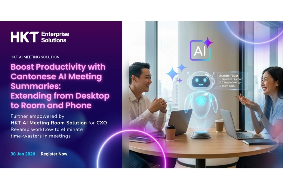 HKT Seminar | Unlock Enterprise Meeting with AI