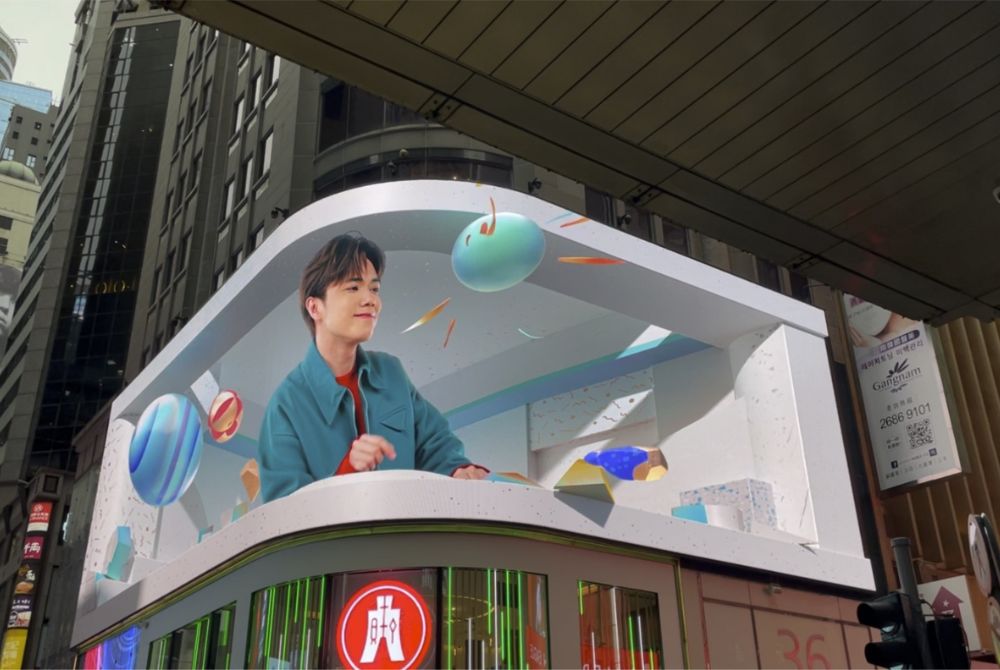 Digital Signage: Capture Attention with a Dynamic 3D Advertising Billboard